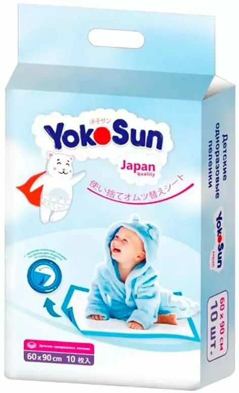 Пеленки YokoSun Одноразовые, 60х90 см, 10 штук, впитывающие