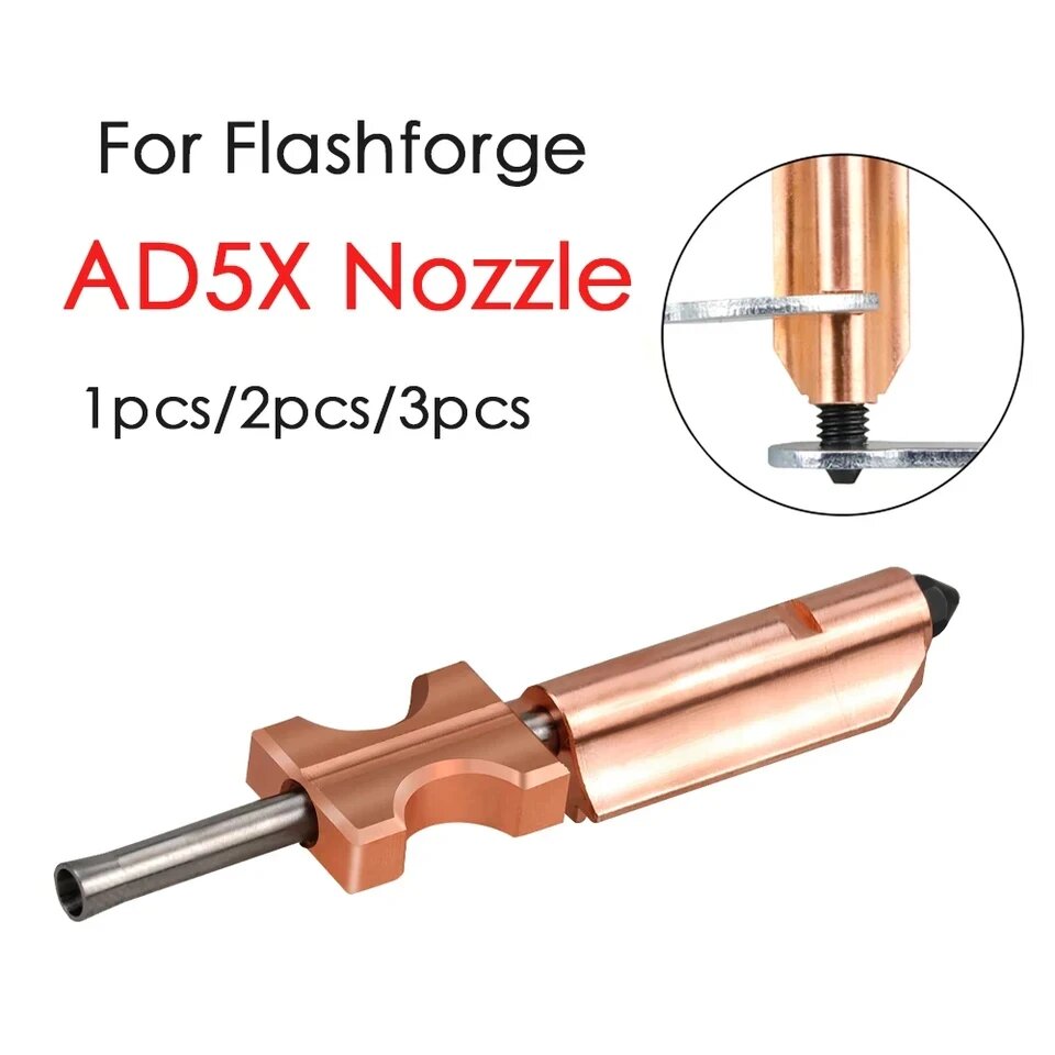 Насадка для 3D-принтера Flashforge AD5X, 0.25mm, 1PCS Hardened KIT — фото 1