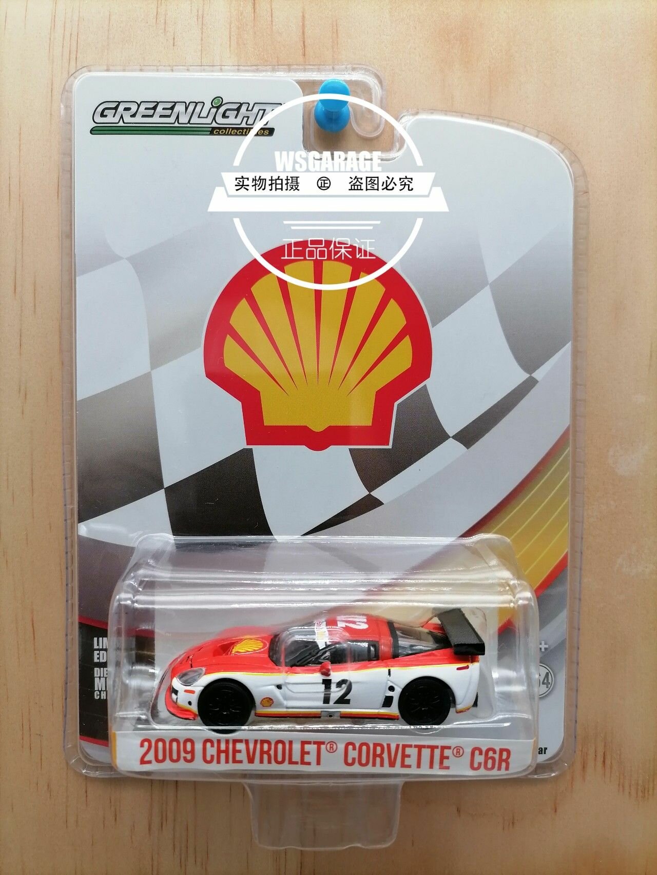 Green Light 1:64 литой автомобиль(2009 Chevrolet Corvette C6R Shell)