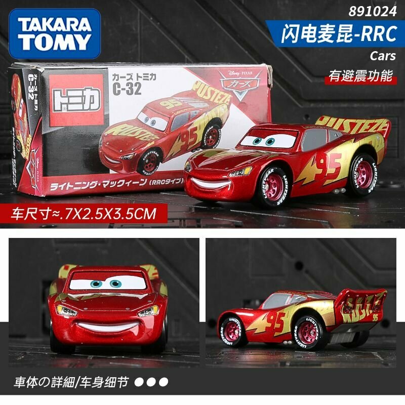 TOMY Tomica 1:64, Модель автомобиля , Disney Pixar(C32-Молния Маккуин)