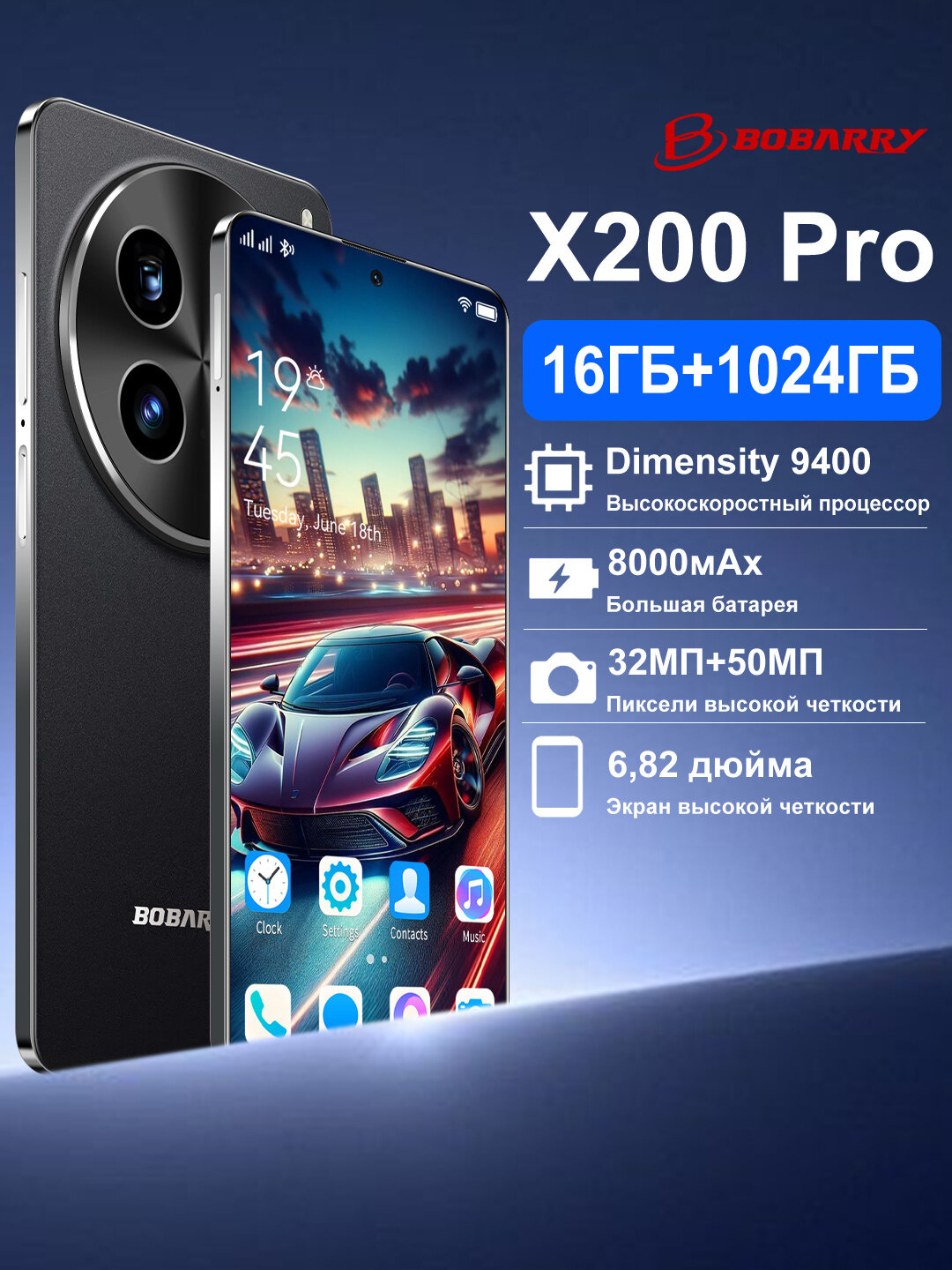 2026 Новый Игровой смартфон X200 Pro 16GB/1TB Android 5G，Черный