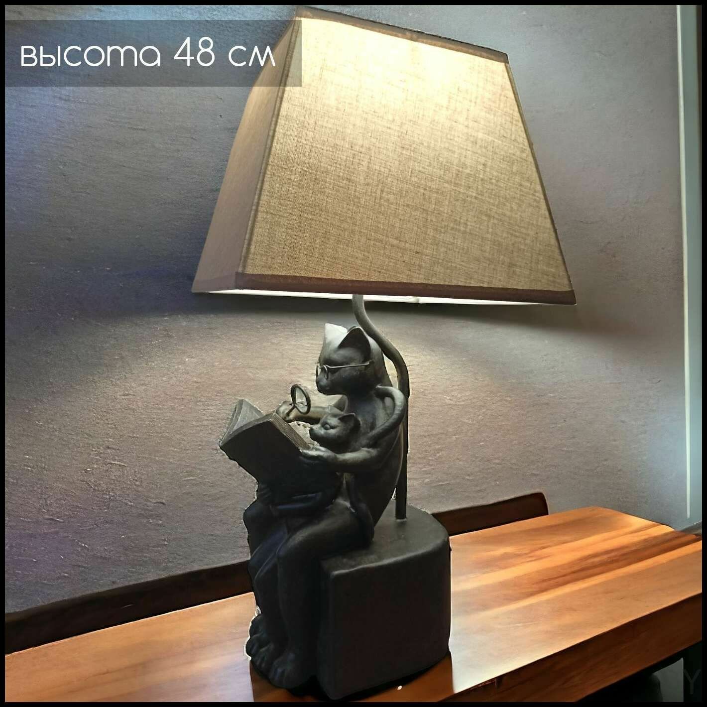 Настольный светильник