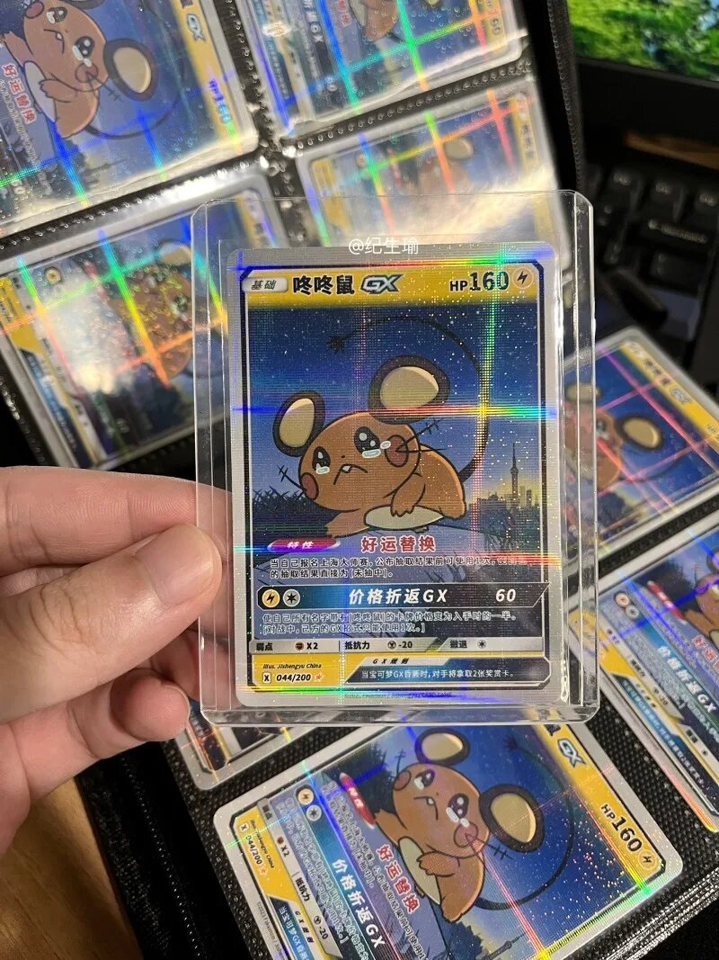 1 шт./компл. Pokemon PTCG китайская версия Diy Dedenne самоконтроль коллекционная подпись торговая флэш-карта аниме мультфильм подарок