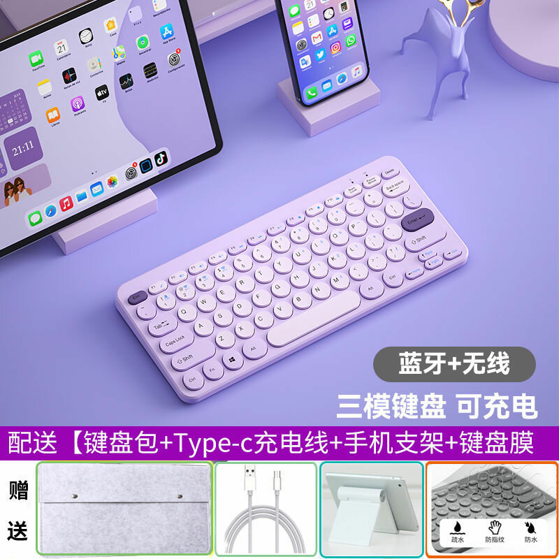 Беспроводной комплект клавиатуры и мыши с поддержкой Bluetooth, перезаряжаемый, совместимый с планшетами Apple и Android, мобильными телефонами, ноутбуками и настольными компьютерами.
