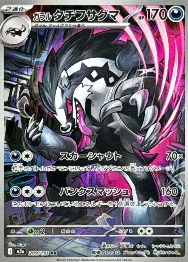 Коллекционная карта Pokemon Ex AR Zekrom, Цвет: 16