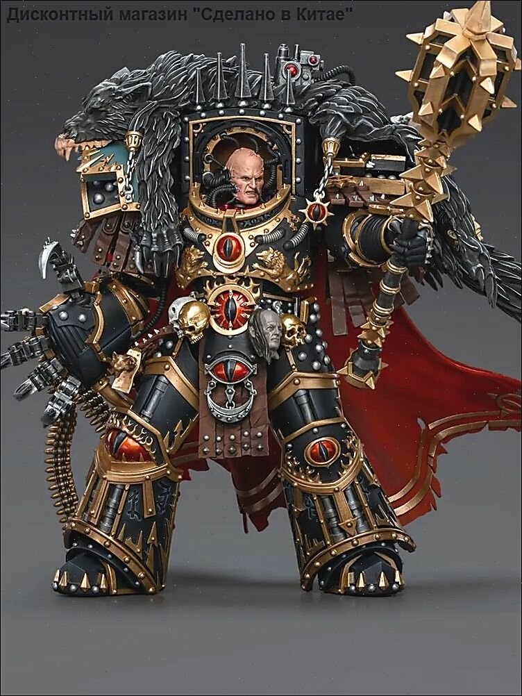 Подвижная фигурка Warhammer 30K Action Figures Sons of Horus Warmaster Horus Primarch of the XVlth Legion