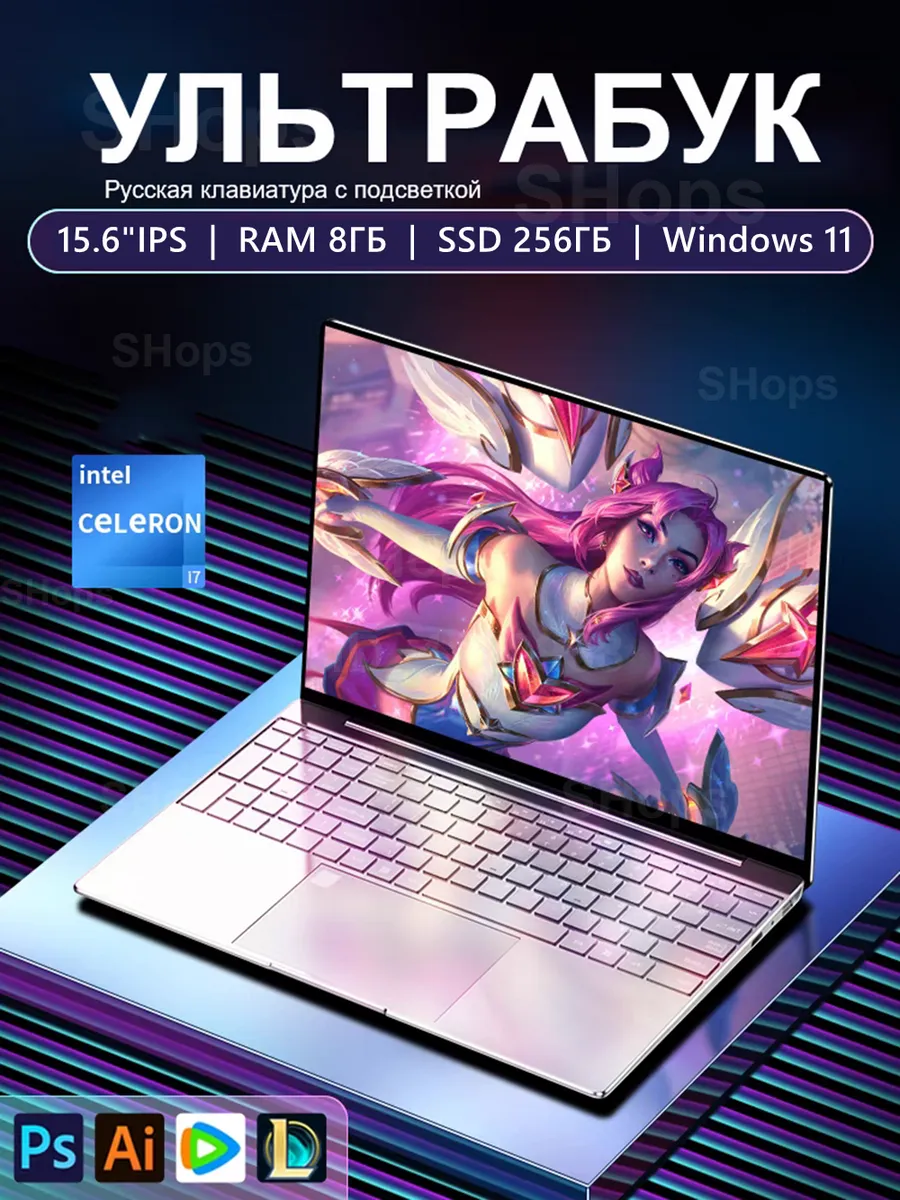 Игровой ноутбук VOVE "N4000", N95 15,6", IPS, 512 ГБ SSD, Windows 10 12GB+512GB