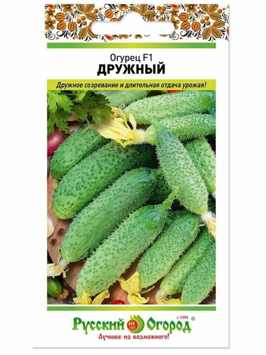 Семена Огурец Дружный F1
