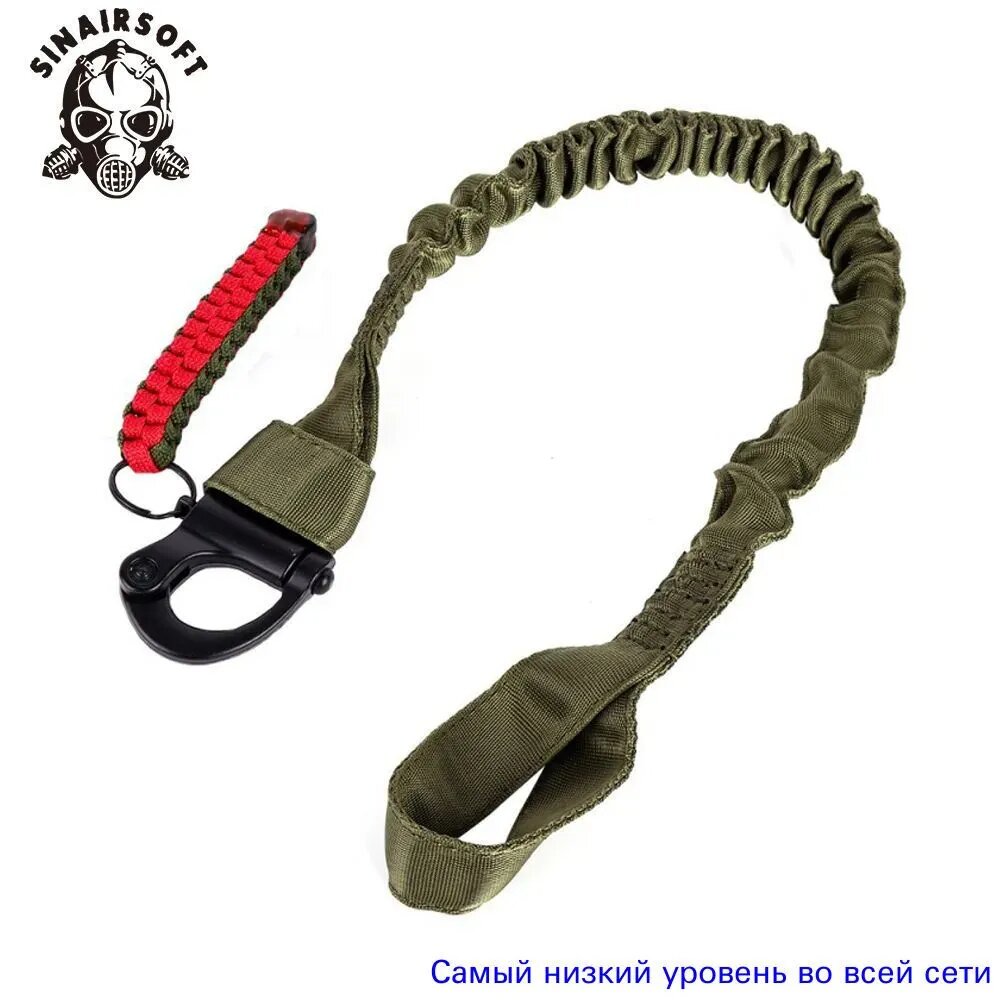 Открытый тактический трос безопасности многофункциональный строп. Тактический страховочный шнур, нейлон