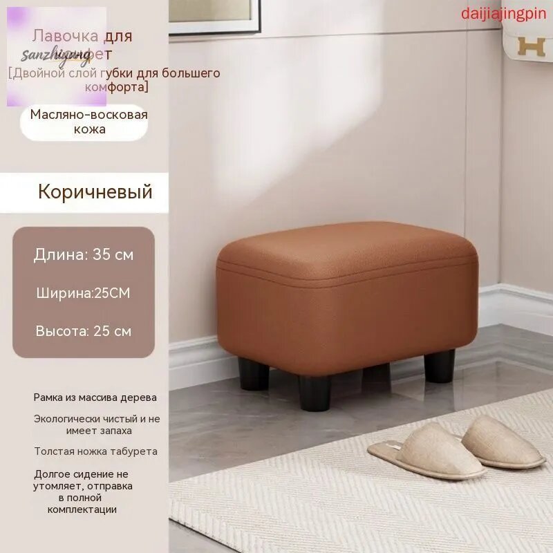 Табурет 1 шт. черный из искусственной кожи для гостиной, 35x25x25 см — фото 1