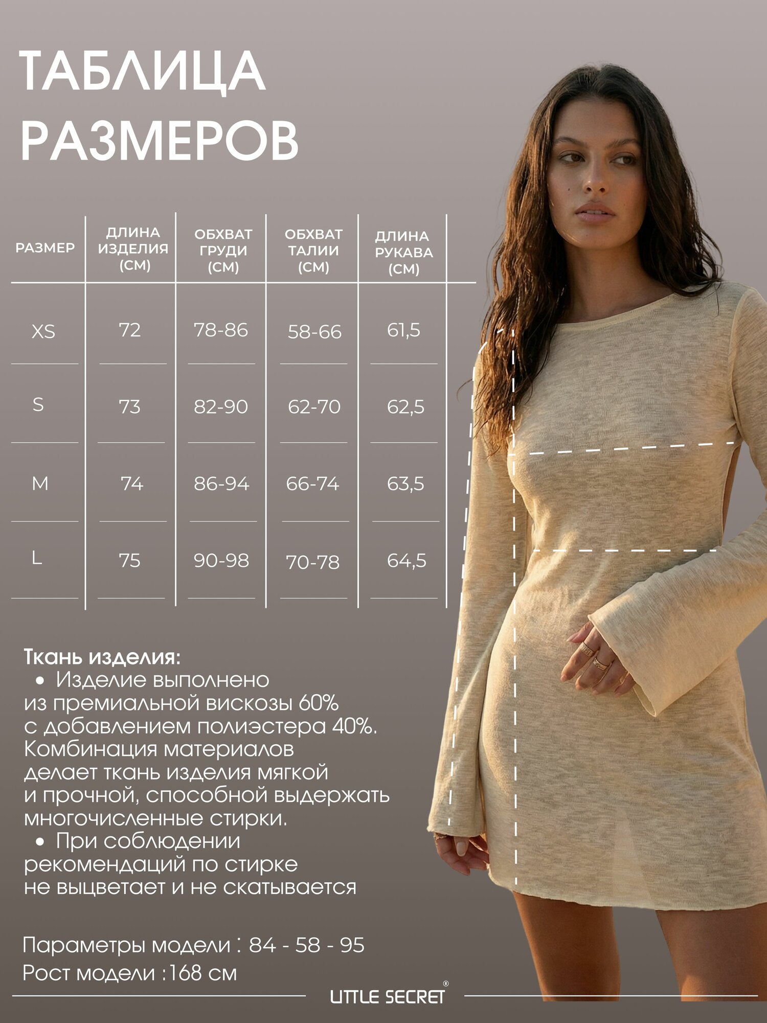 Платье Little Secret Весна-лето 2026, размер XS, желтый — фото 1