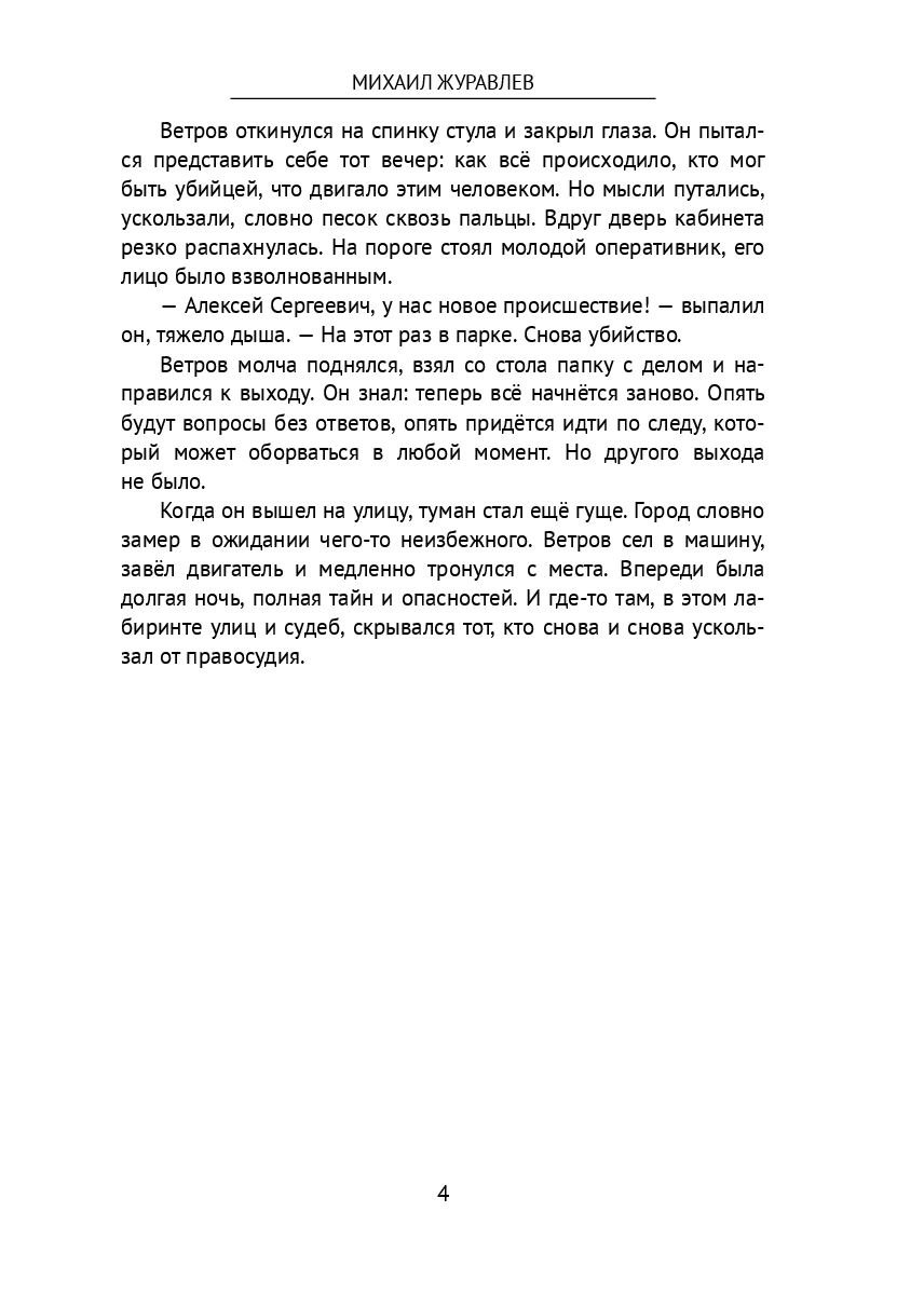 Проект «Аврора» — фото 1