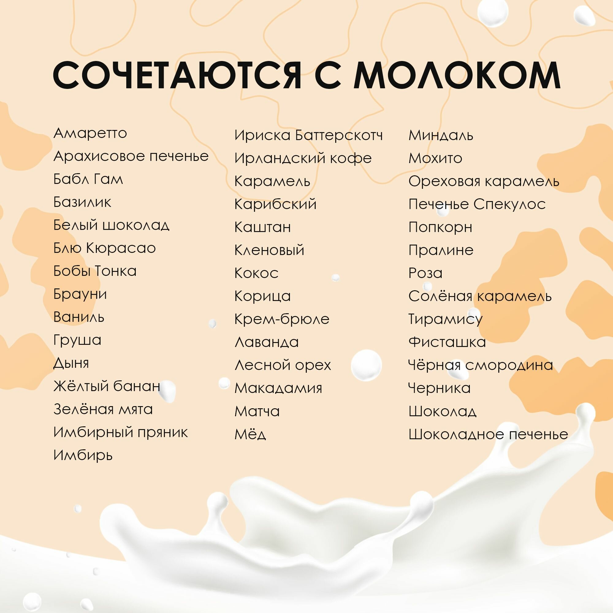 Сироп Корица MONIN,1л — фото 1