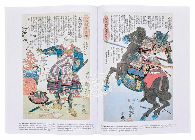 101 Great Samurai Prints — фото 1