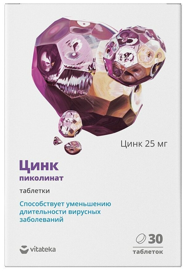 Витатека пиколинат цинка таб 300мг №30