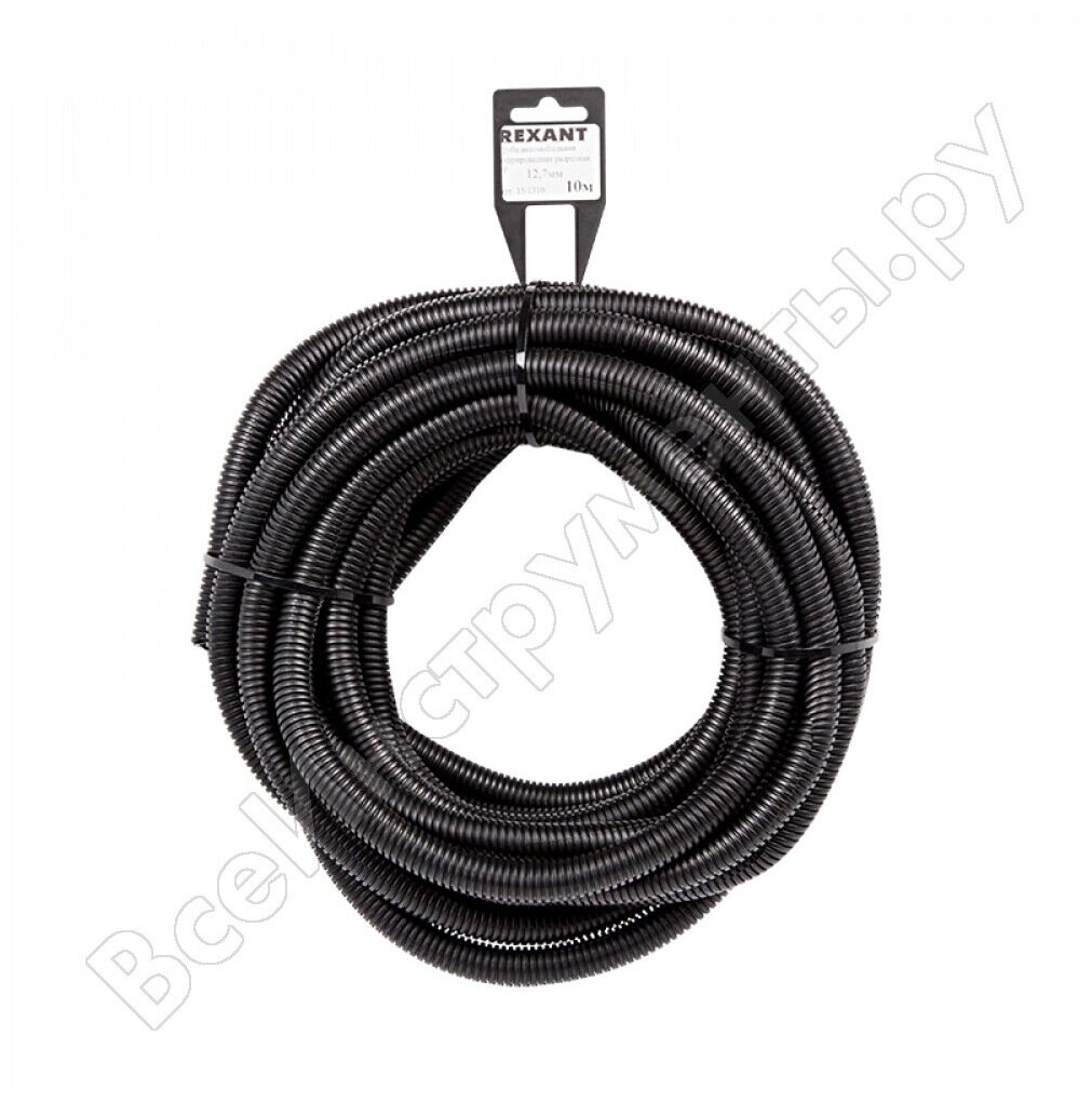 Труба автомобильная гофрированная REXANT ПП, d12,7 мм, разрезная, бухта 10 м/уп. 15-1310