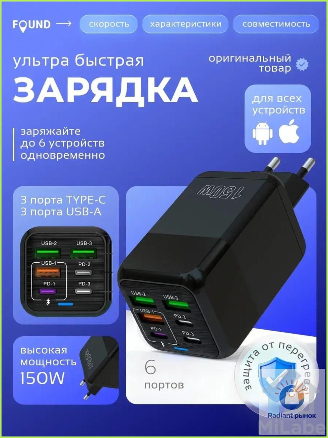 Зарядное устройство блок для телефона USB Type C