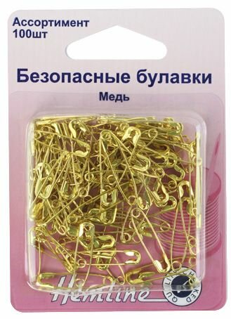 Булавки английские в наборе, 100 шт Hemline 419.99.100