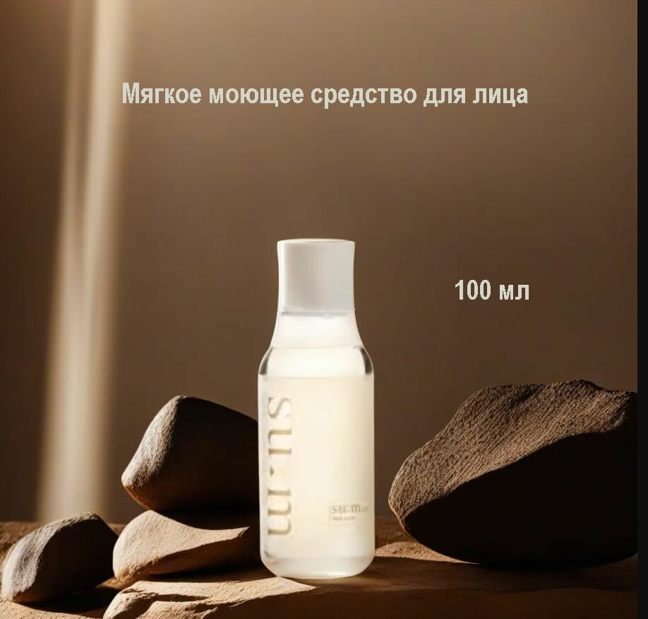 SU: M37 skin saver essential pure cleansing water 100ml, Мягкое моющее средство для лица