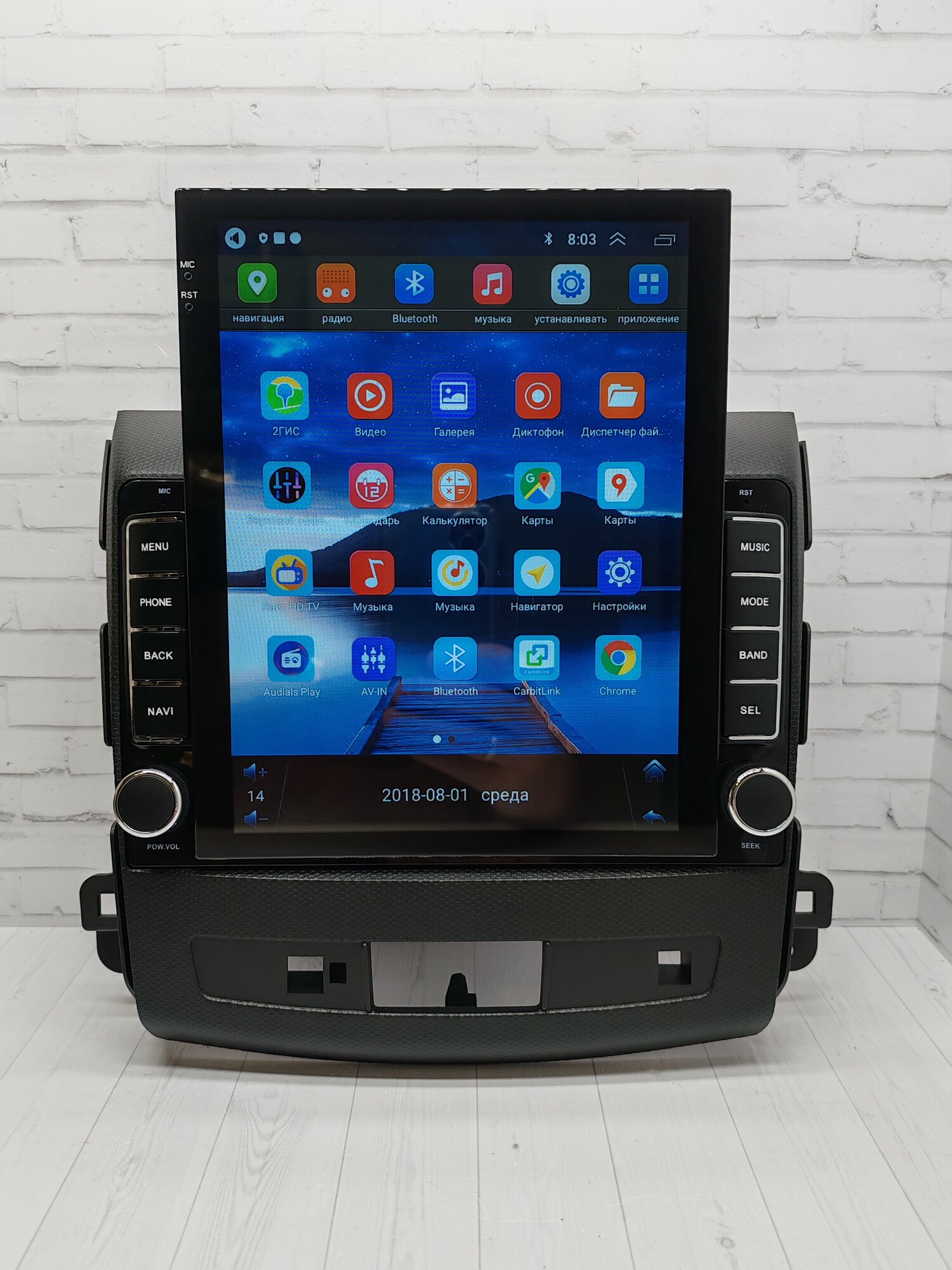 Магнитола Тесла (Tesla) 4/64гб, 8-ядер, симка 4G, для Аутлендер-2 Mitsubishi Outlander XL, Peugeot 4007 (2006-2012г)