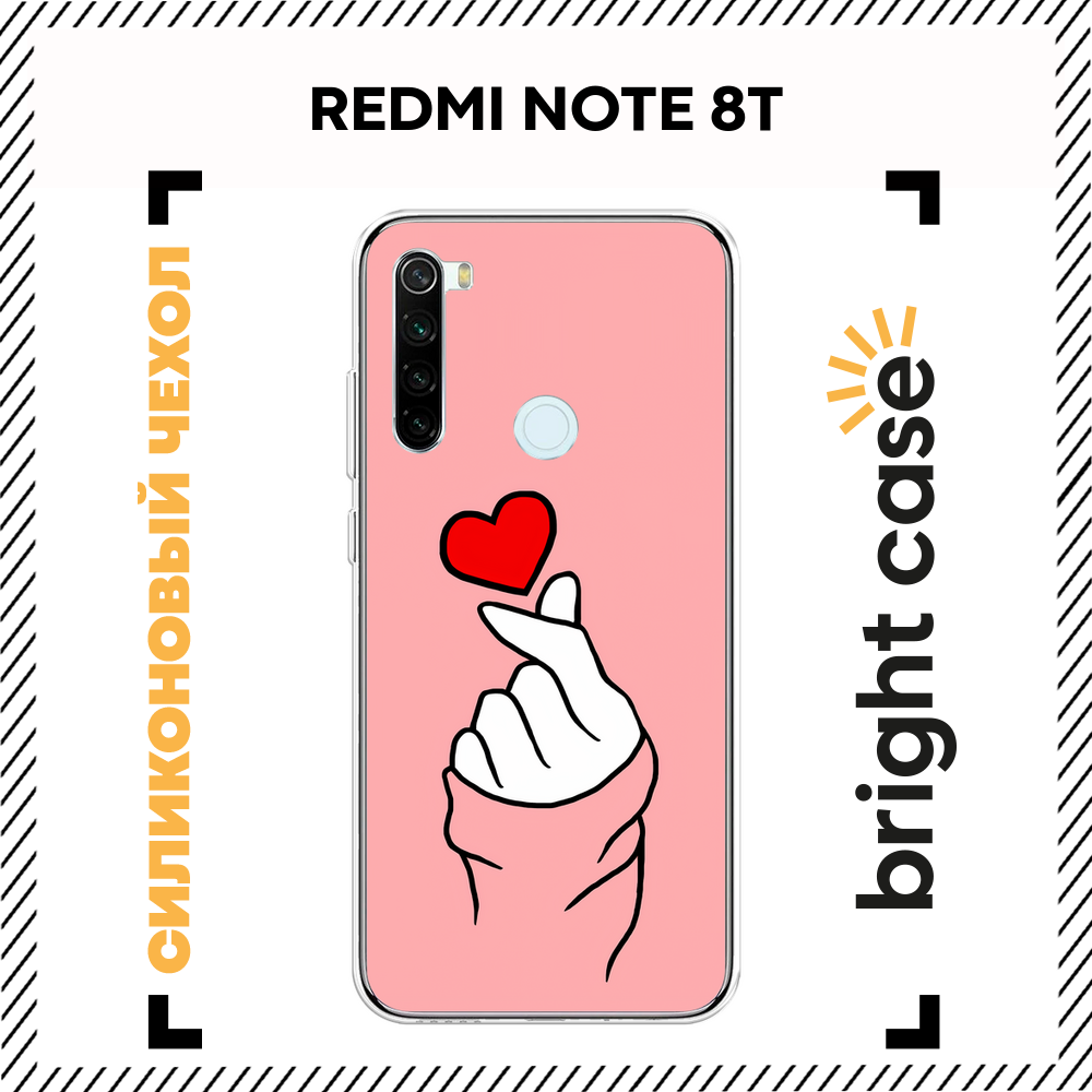 Чехол на Xiaomi Redmi Note 8T / Сяоми Редми Нот 8T с принтом Сердечко