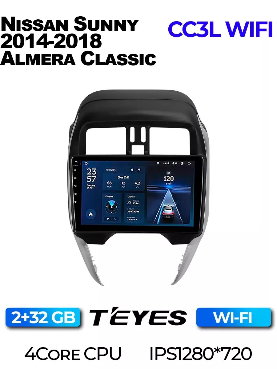 Андроид магнитола Teyes CC3L WIFI Nissan Sunny 2-32 Bluetooth, FM/AM, GPS, Сенсорная