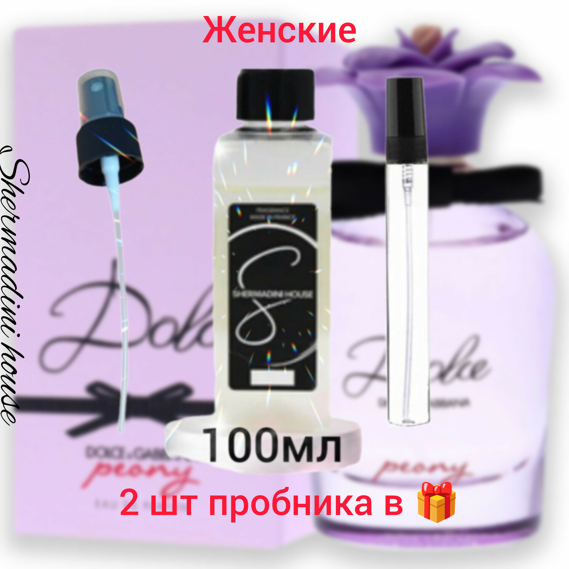 "Shermadini №536" - женская наливная парфюмерия, 100 мл