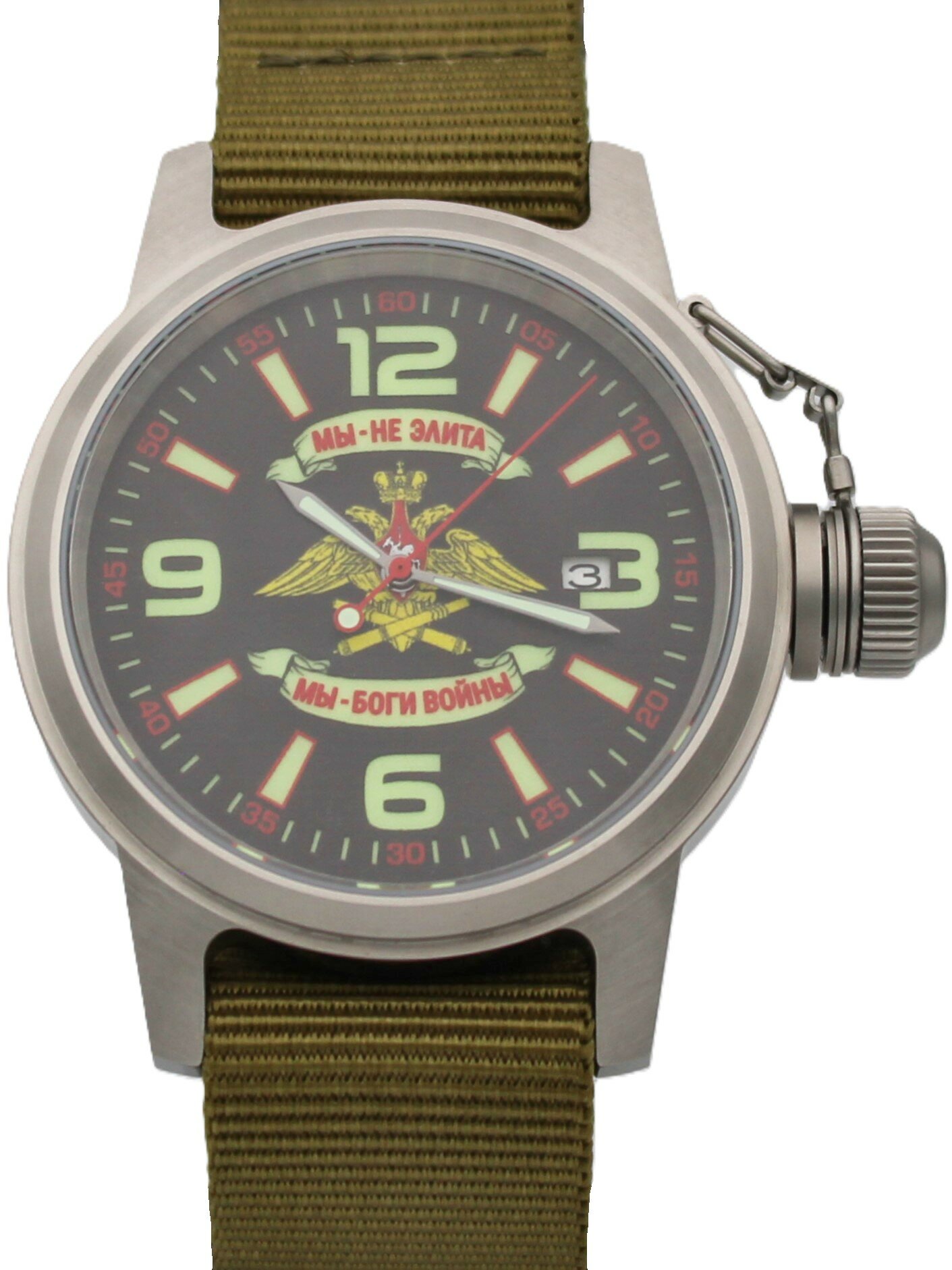 Наручные часы