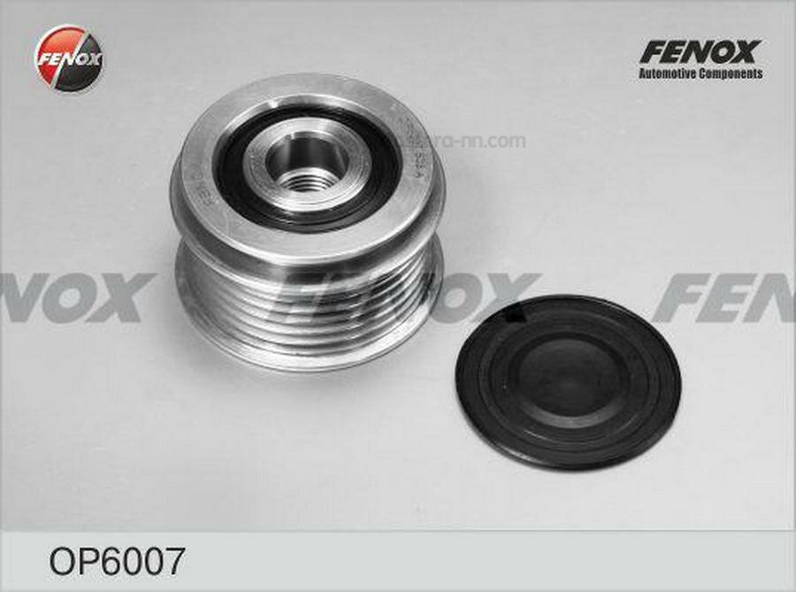 FENOX OP6007 Обгонная муфта генератора
