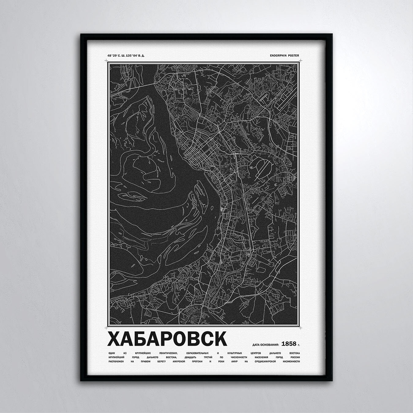 Постер без рамы/Интерьерный плакат/Карта города Хабаровск (А2/420х594)