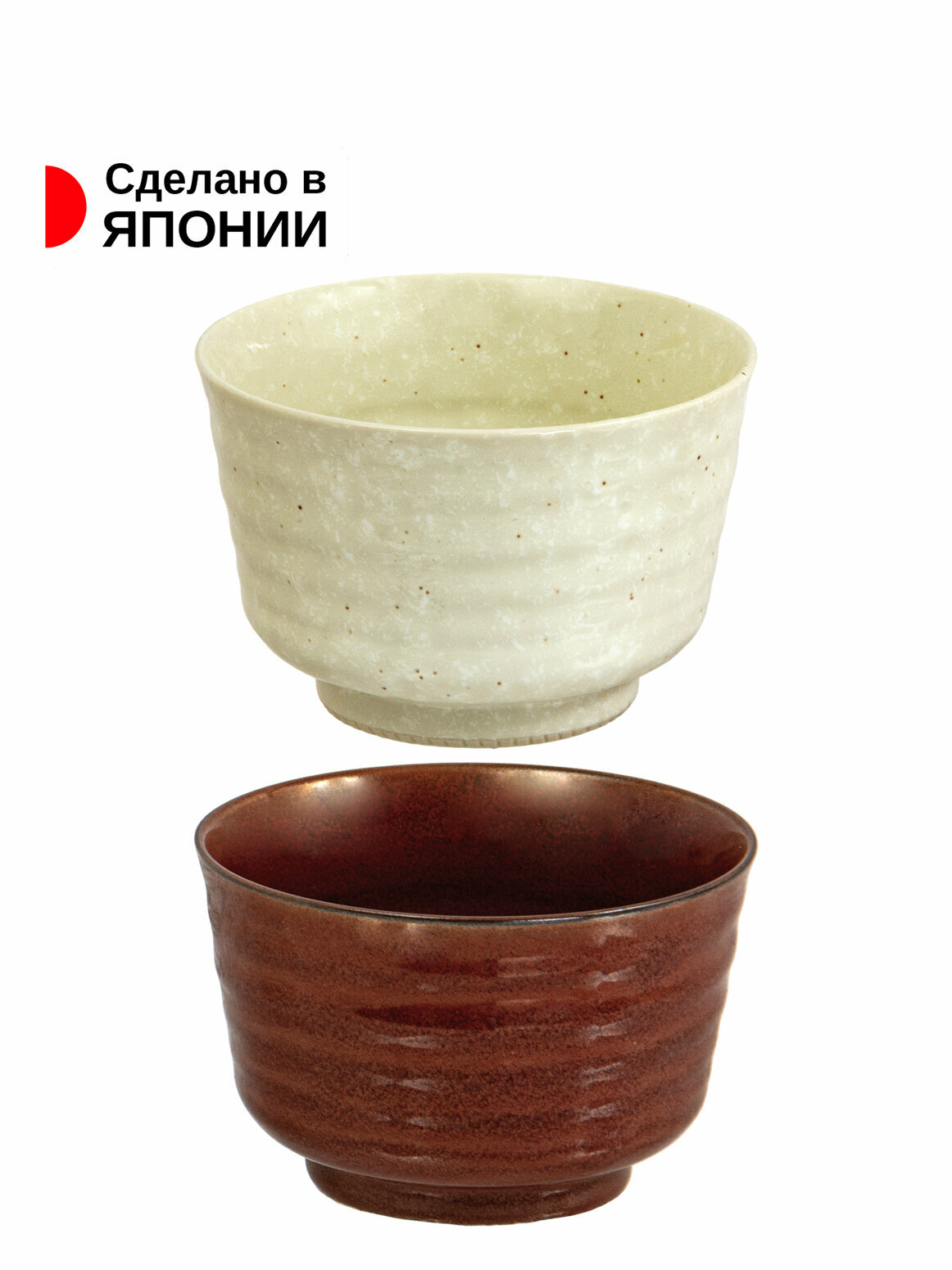 Тарелка для супа салатник пиала 2 шт 500 мл Д12,5х8 см