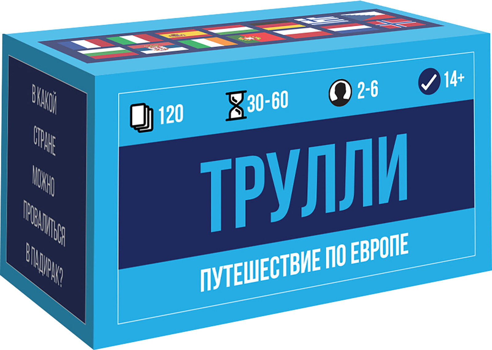 Настольная игра трулли (120 карт)