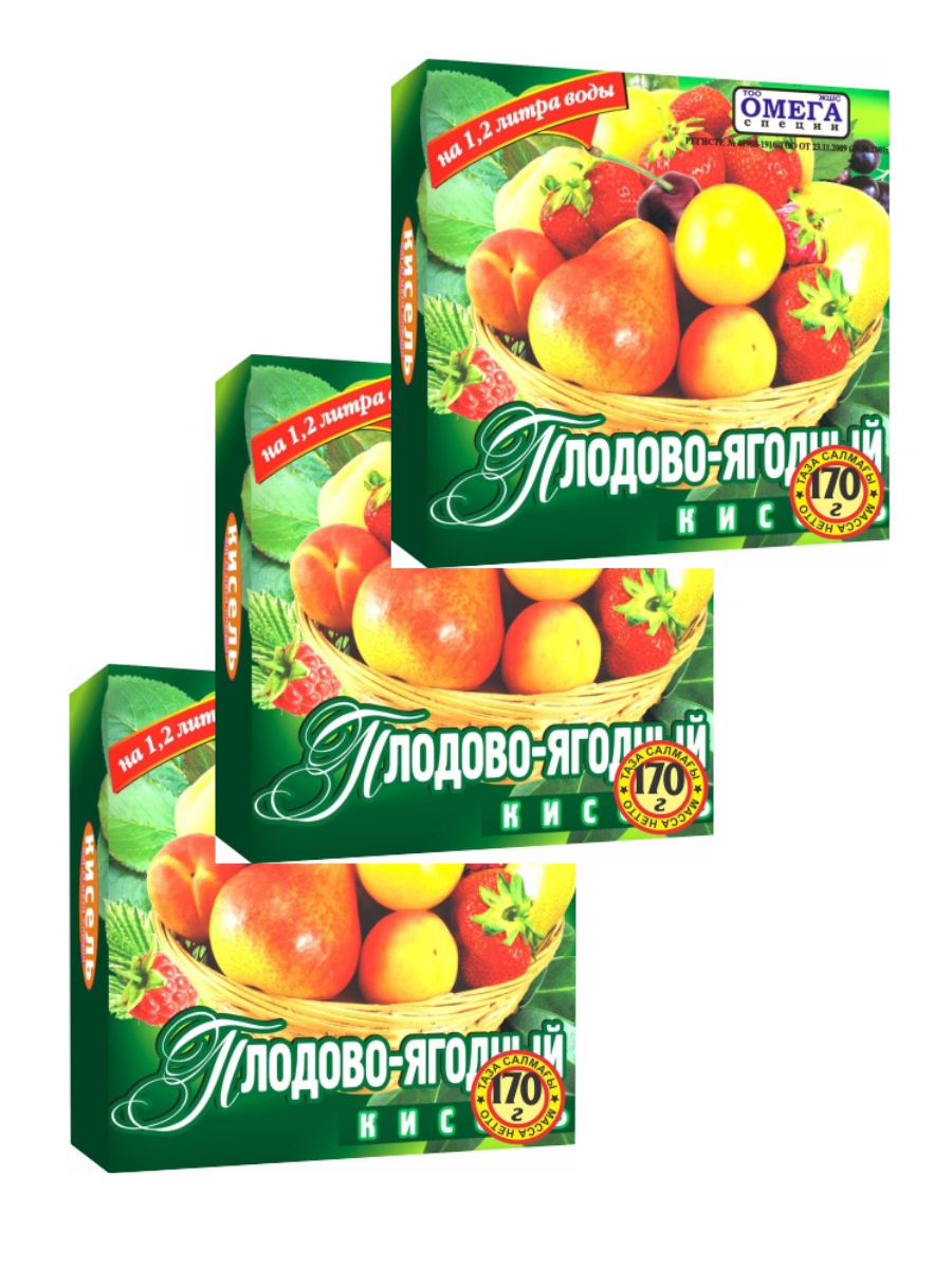 Омега Специи/Кисель плодово-ягодный 170гр - набор 3 шт.