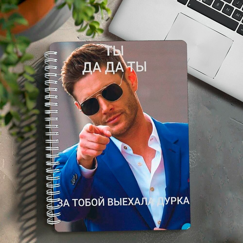 Блокнот для записей в клетку подарочный в твердой обложке А5