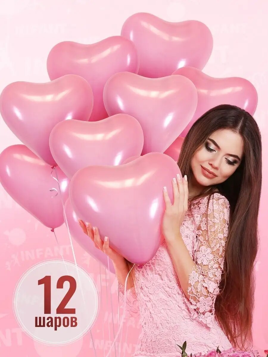 Шары сердца подарок любимой девушке парню мужу на 14 февраля
