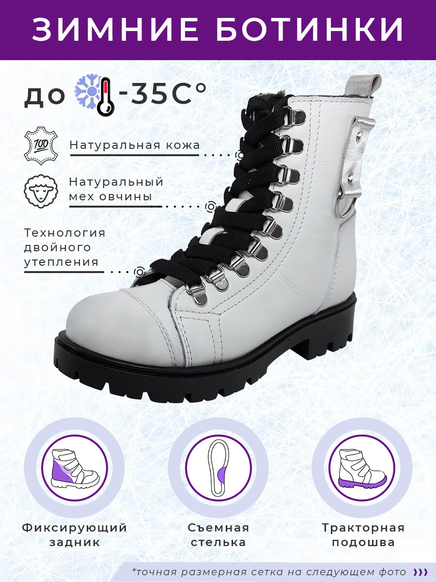 Ботинки берцы