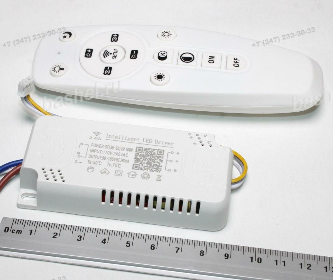 90-165VDC, 2х280mA, вх.170-245VAC, 100W, SF-RF-50x2W-SoftLight, Драйвер тока для люстры двухканальный c радиопультоми Bl