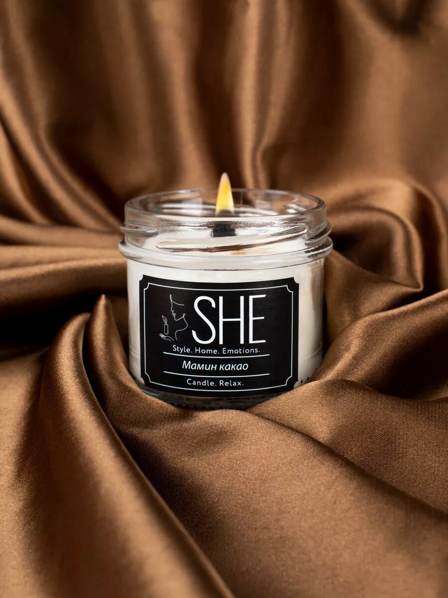 Свеча ароматическая в баночке 125 мл Какао SHE.STYLE.Home.Emotions