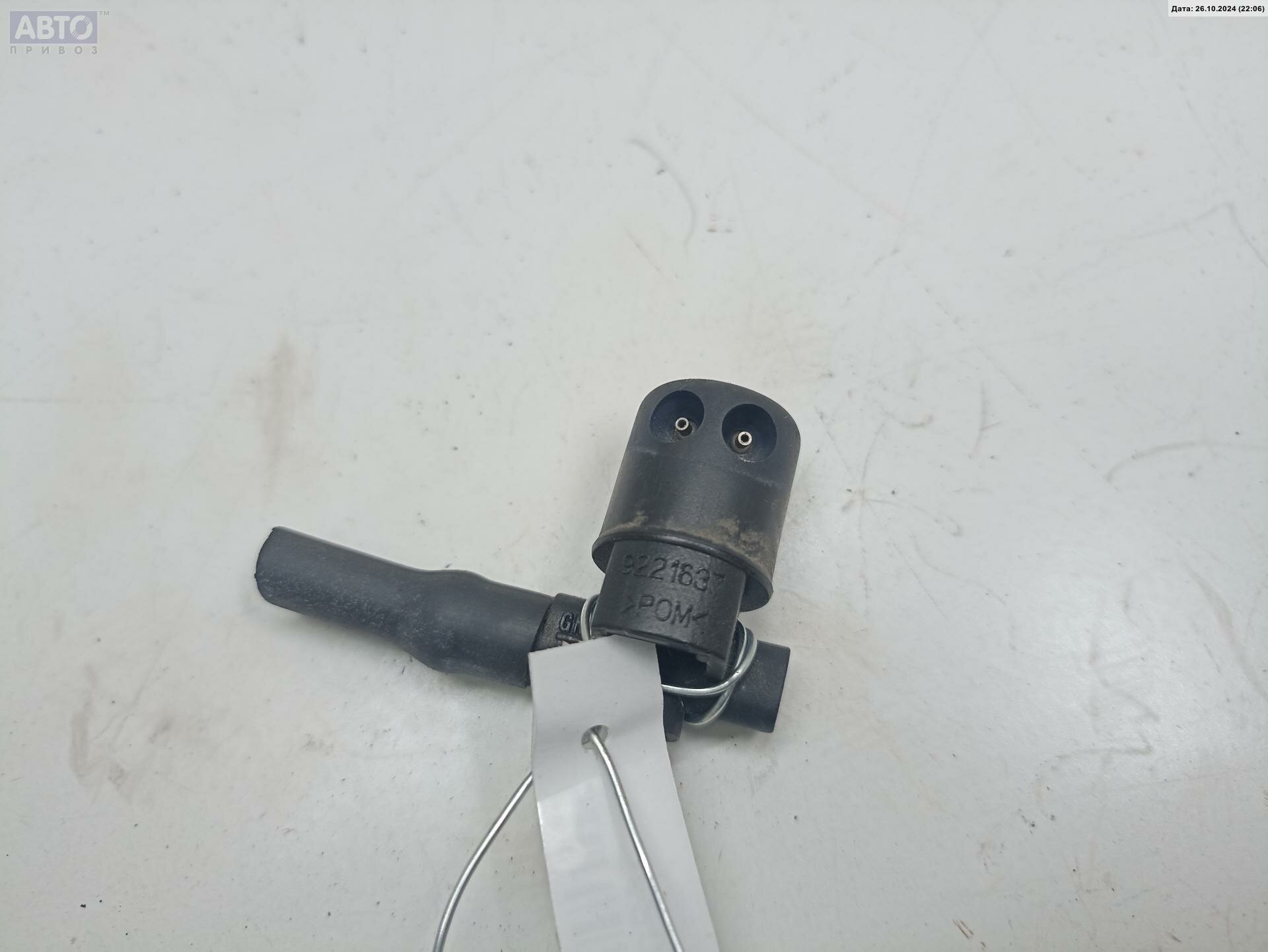 Форсунка омывателя Opel Astra H (2004-2009)