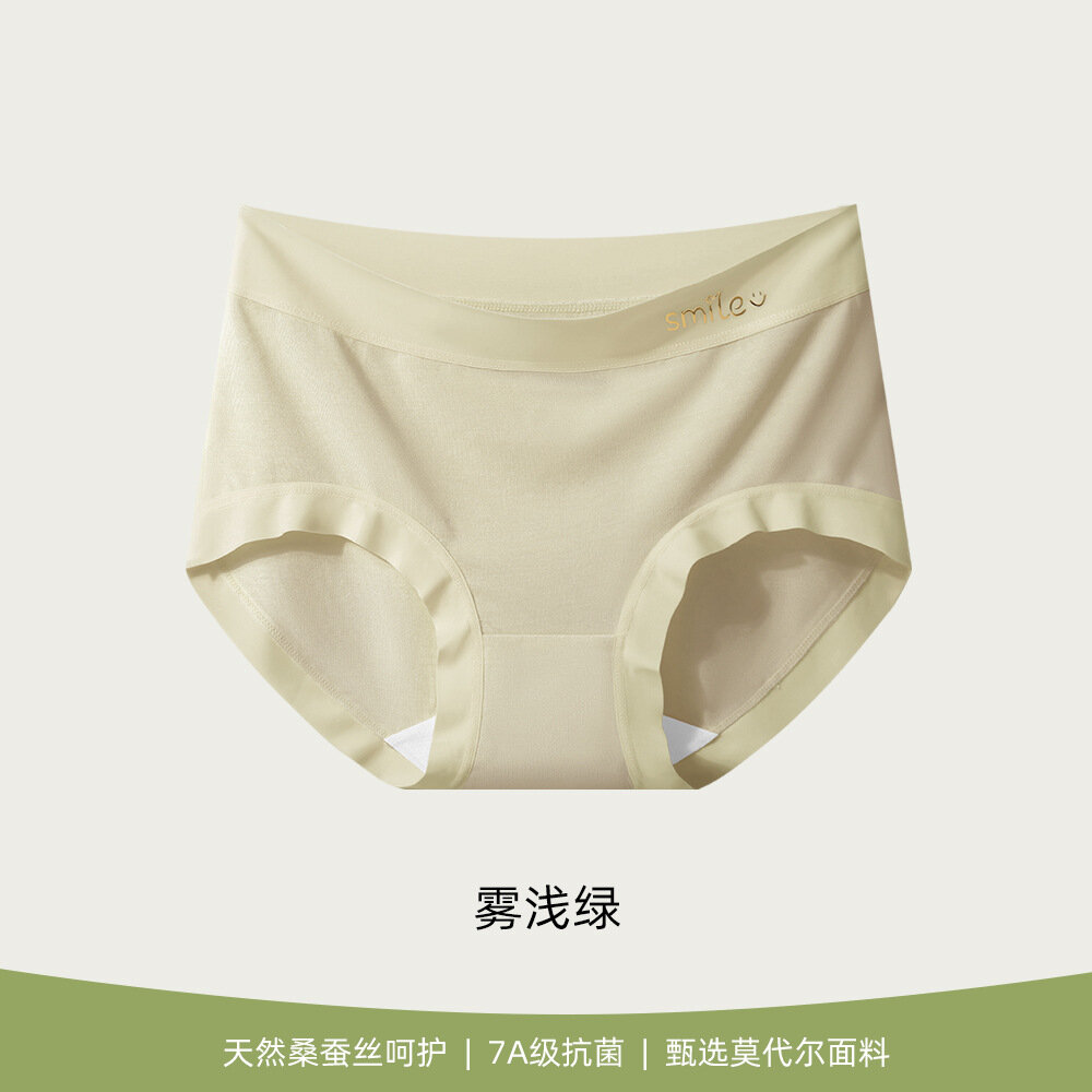 Модальное нижнее белье для женщин, летние трусики из шелка тутового дерева, антибактериальные, средней посадки, дышащие, бесшовные, не сдавливающие треугольные трусики для женщин