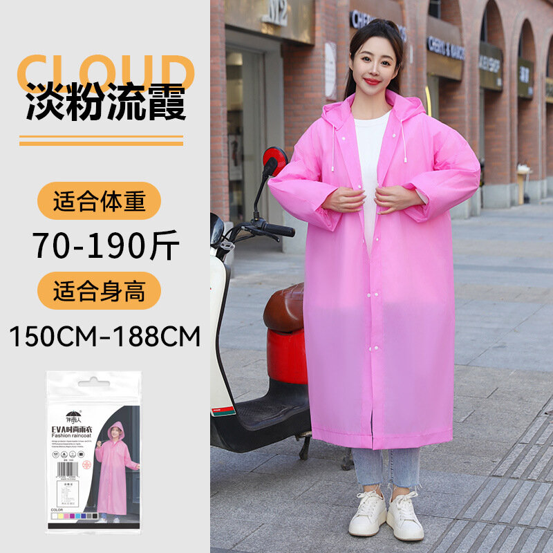 Плащ-дождевик Liuxia Adult Beam Mouth, водонепроницаемый, светло-розовый, 150г, 18 размер