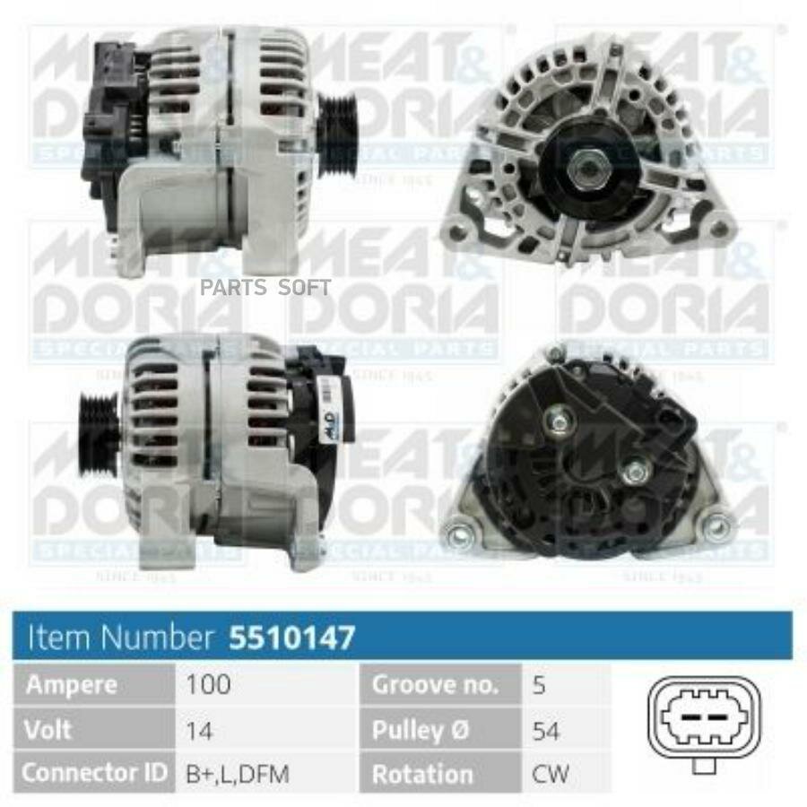MEATDORIA 5510147 Генератор 14V 100A Opel Astra H (A04) Corsa D (S07)
