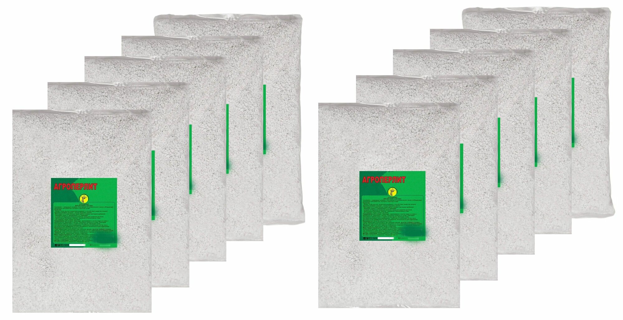 Агроперлит 10 упаковок по 5 л, минерал вулканического происхождения, предназначен для удержания влаги в почве и терморегуляции.