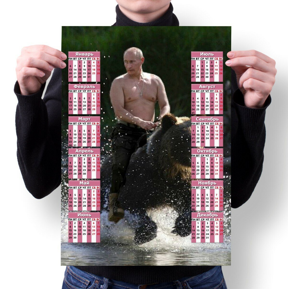 Календарь GOODbrelok Настенный Принт А3 "Путин" - 14