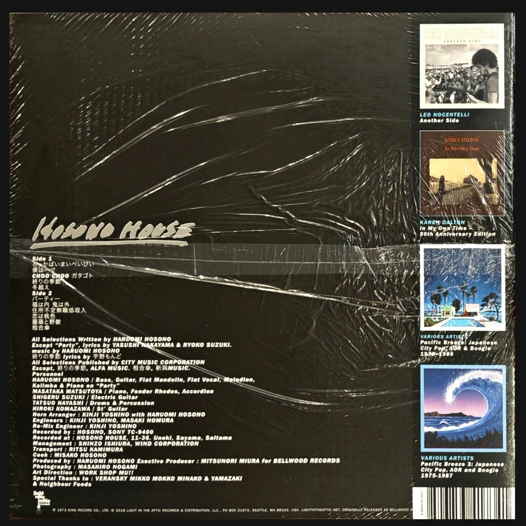 Музыкальный диск