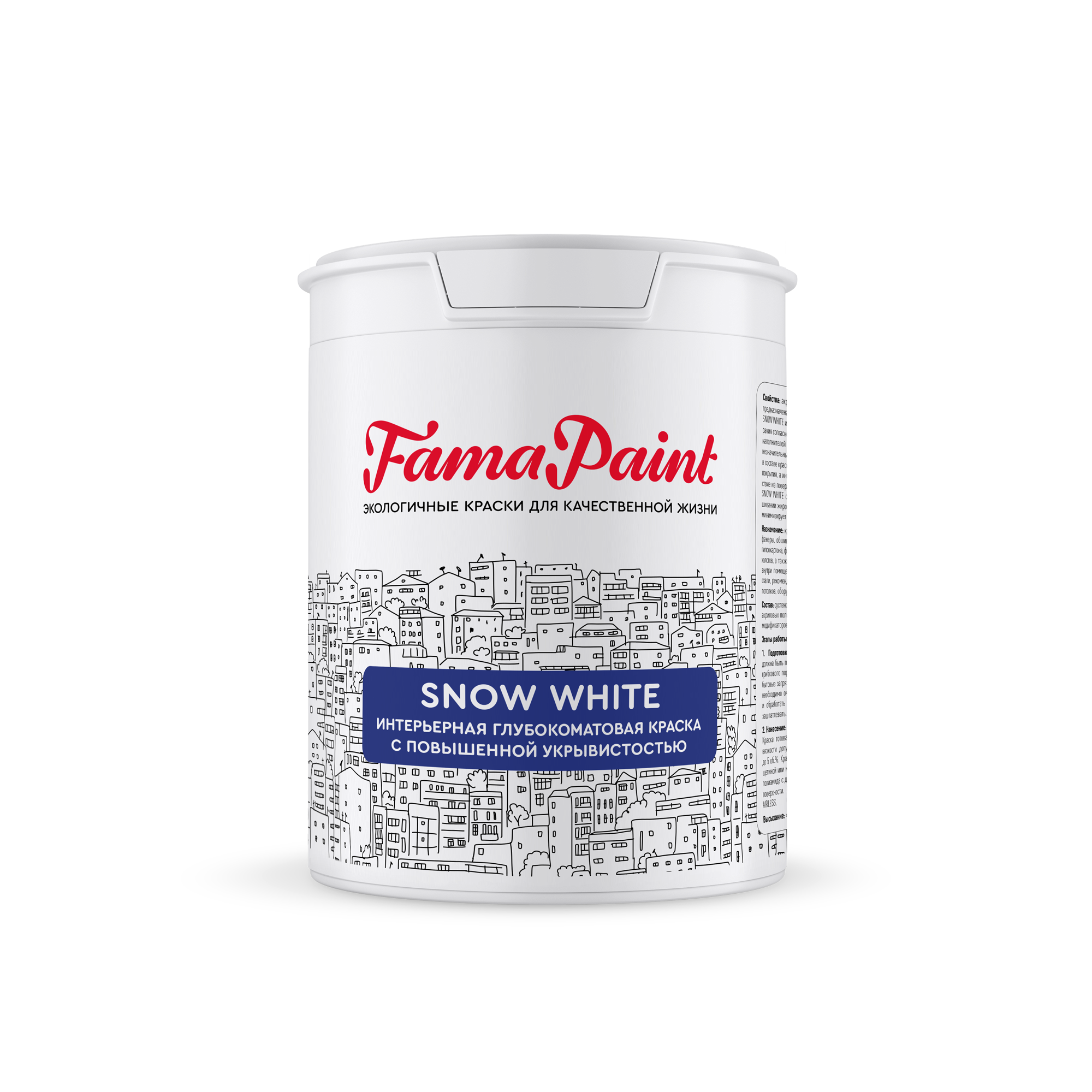 Акриловая матовая краска FAMA PAINT SNOW WHITE для стен и потолков