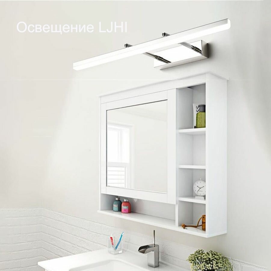 Светильник LJHI, для ванной, металлический, светодиодные лампы, встроенный LED
