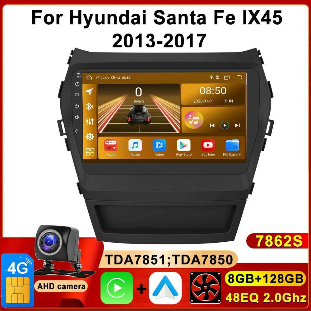 Магнитола для HYUNDAI Santa Fe 3, ix45 2012-2019 (8 ядер 8+128GB,2.0Ghz, DSP, Кулер)Автомагнитола Хёндай Санта Фе 3