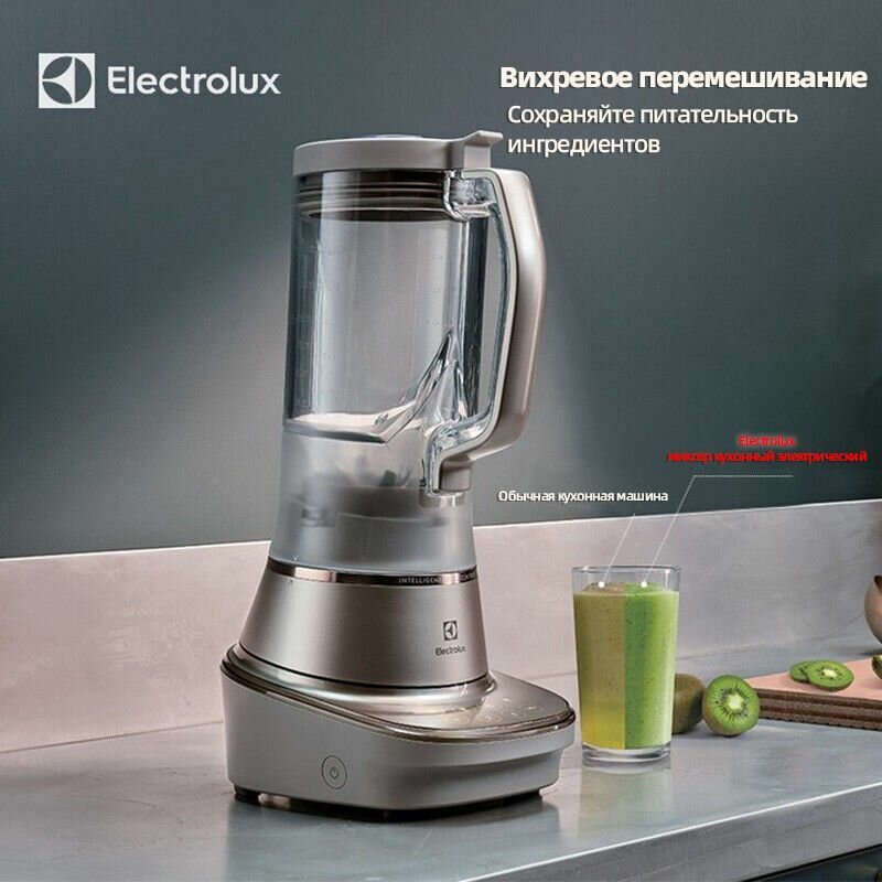 6 лопастей многофункциональный блендер 1,5 литра, 600 ватт, турборежим, измельчитель