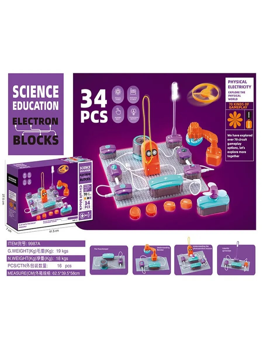 Электронный конструктор 34 детали 70 экспериментов